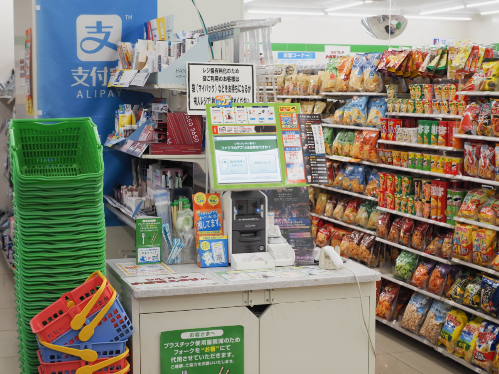 Japan SIM Card Guide 2026: Best Options for Tourists and Long-Term Visitors